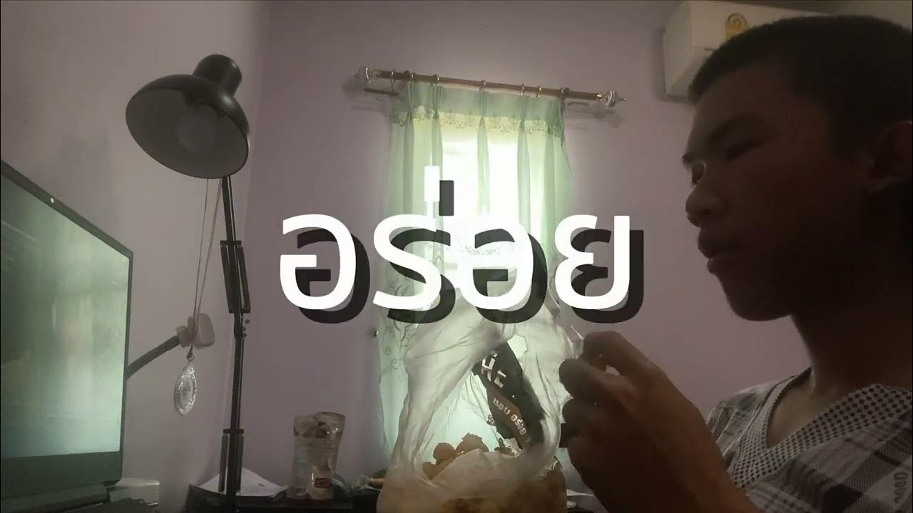 สามทหารเสือ_Video - YouTube
