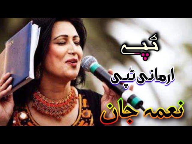 Naghma Awabaza Old Afghan Song Youtube Naghma Song | TikTok