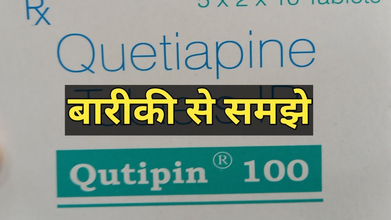 qutipin-100-mg-tablet-use-in-hindi-side-effects-dose-kaise-use-kare
