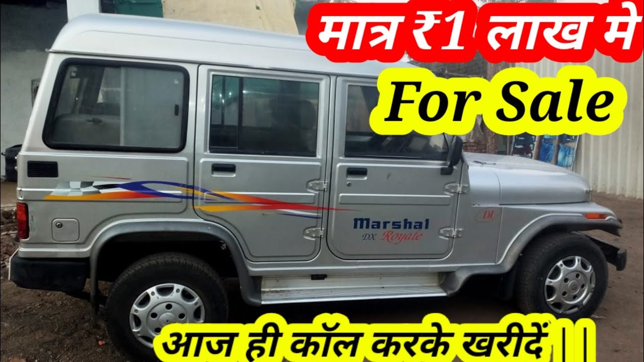 Second Hand Mahindra Marshal !!Used Car For Sale Call Now .9340550939 ...