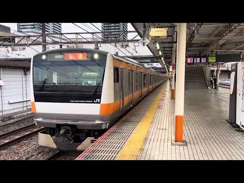 E233系0番台トタT4編成八王子発車 - YouTube