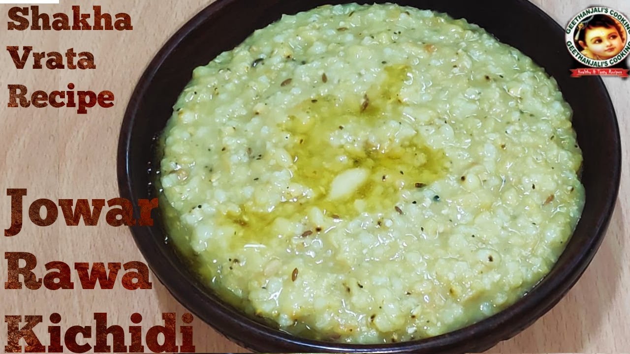 Chaturmasya Shakha Vrata Recipe | Jowar Rawa Kichidi | ಶಾಖವ್ರತದ ಜೋಳದ ...
