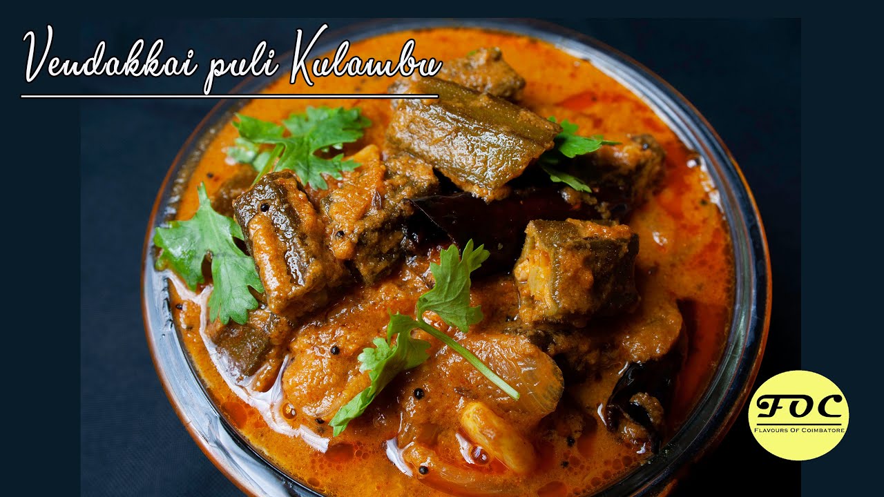 Vendakkai Puli Kulambu | Puli Kulambu Recipe in Tamil | South Indian ...
