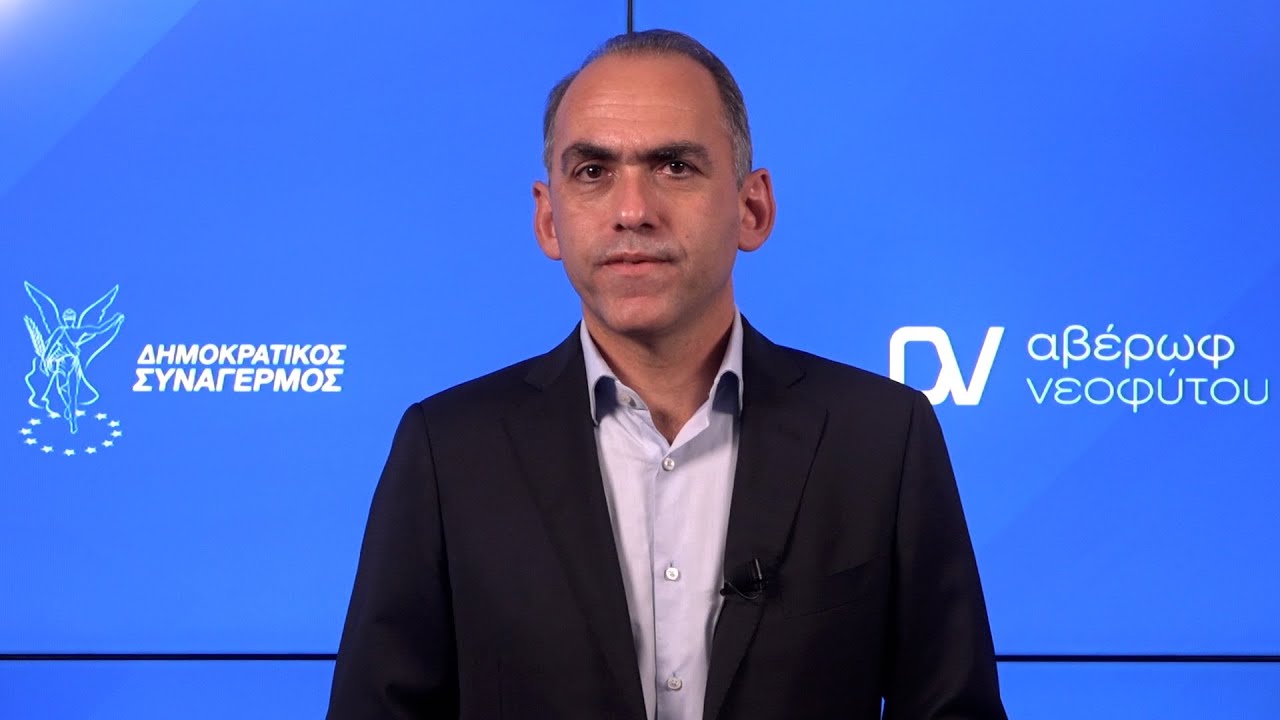 Δήλωση Αναπληρωτή Προέδρου ΔΗΣΥ κ. Χάρη Γεωργιάδη 13/10/2022 - YouTube
