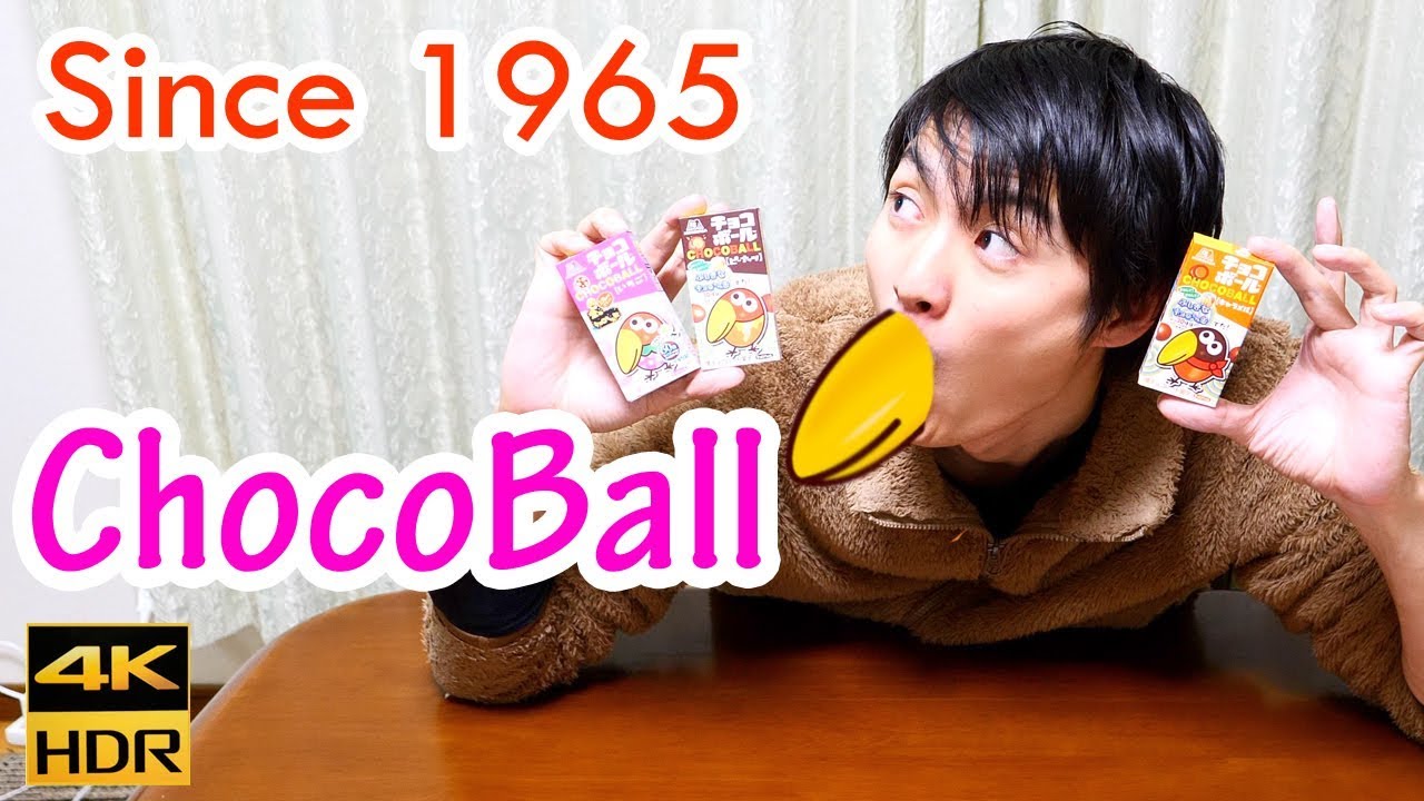 "Chocoball" from Morinaga since 1965, introducing Japanese M&M's ...