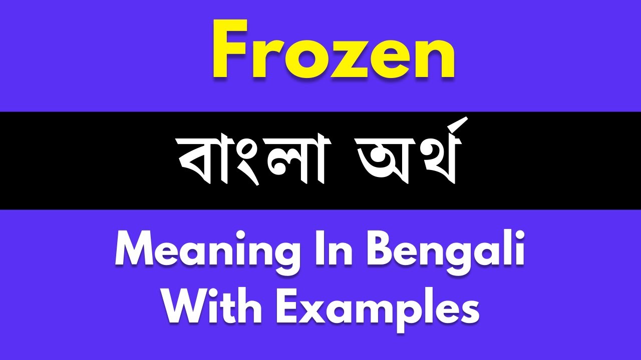 Frozen Meaning In Bengali Frozen 
