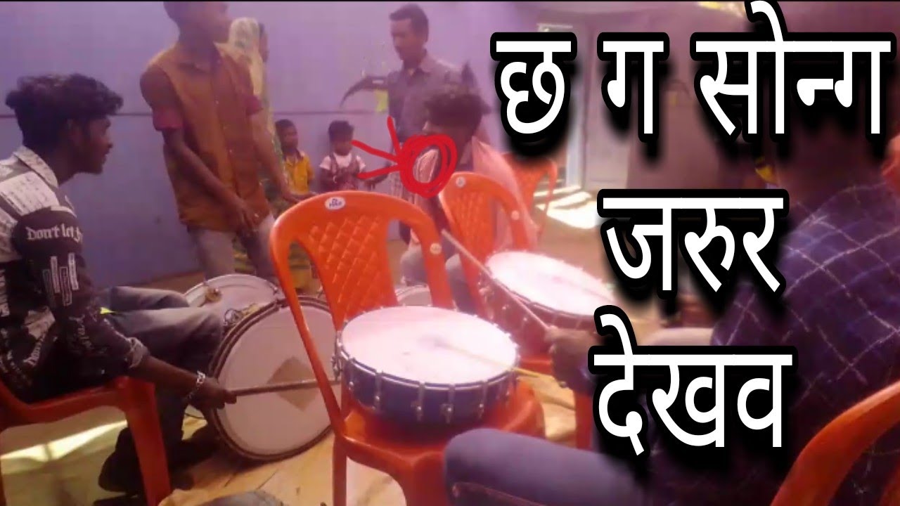 cg song baend baja || please wach(jidar baend grrup) - YouTube