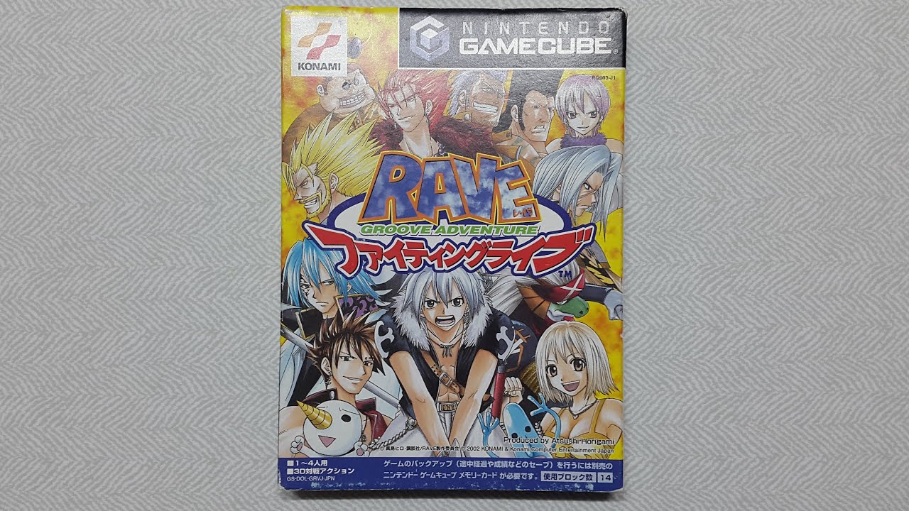 [NGC]그루브 어드벤처 레이브-파이팅 라이브 오프닝/Rave Master Opening/Groove Adventure Rave-ファイティングライブオープニング - YouTube