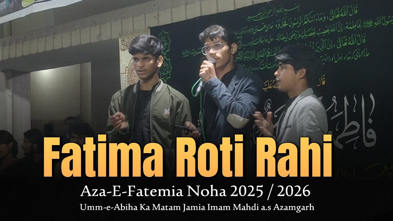 Fatima s.a Roti Rahi | Aza-E-Fatemia Noha | Yawar Abbas - YouTube