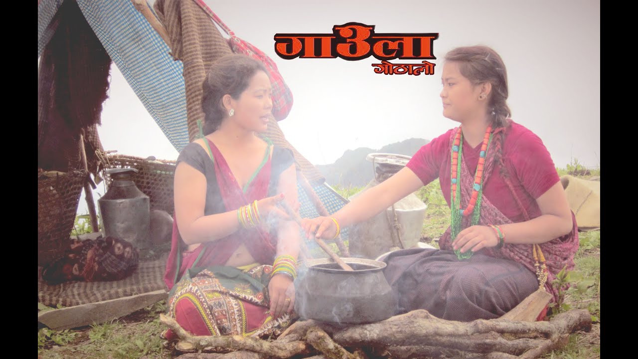 Magar culture GAULA Nepali movie clip// Shamans of Magar community ...