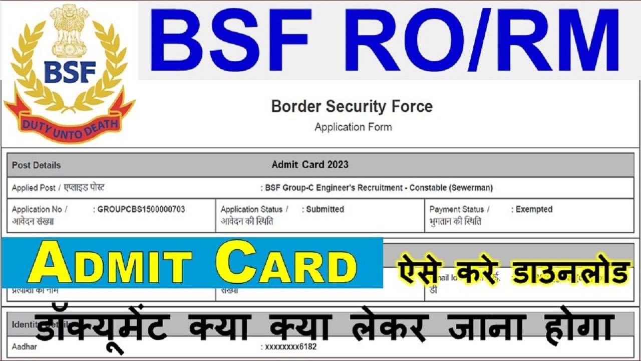 BSF Head Constable RO/RM PET Admit Card Kaise Download Kare | BSF Admit ...