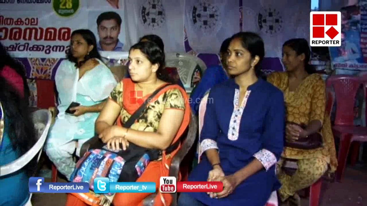 KERALA NURSES STRIKE│Reporter Live - YouTube