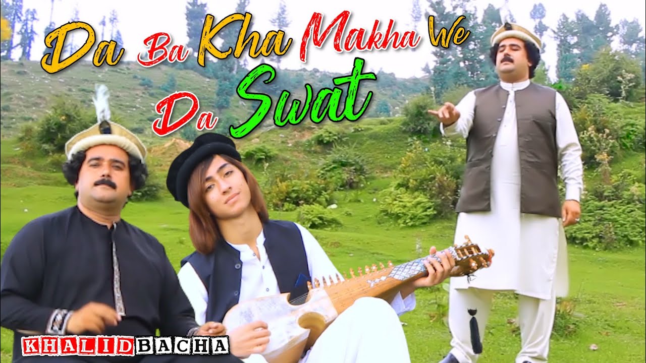Khalid Bacha Pashto New Song 2022 |afghani Music |Da Ba Khamakha We Da Swat| khalid bacha ...