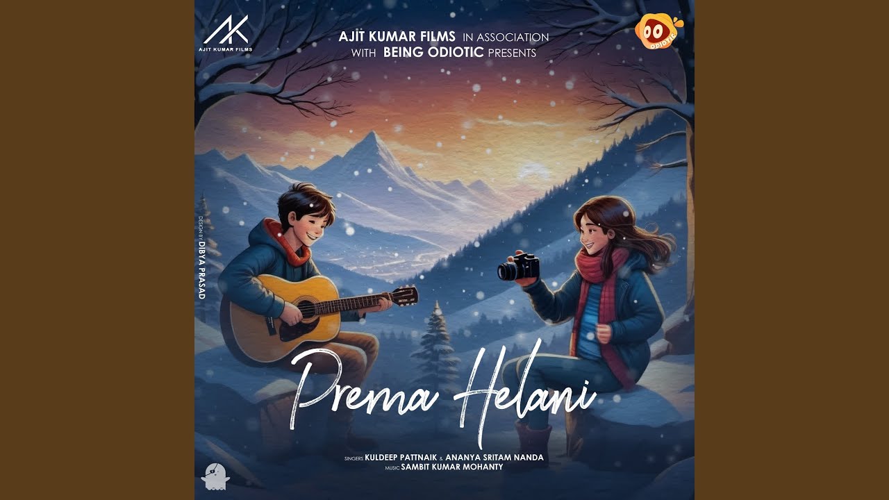 Prema Helani BGM - YouTube