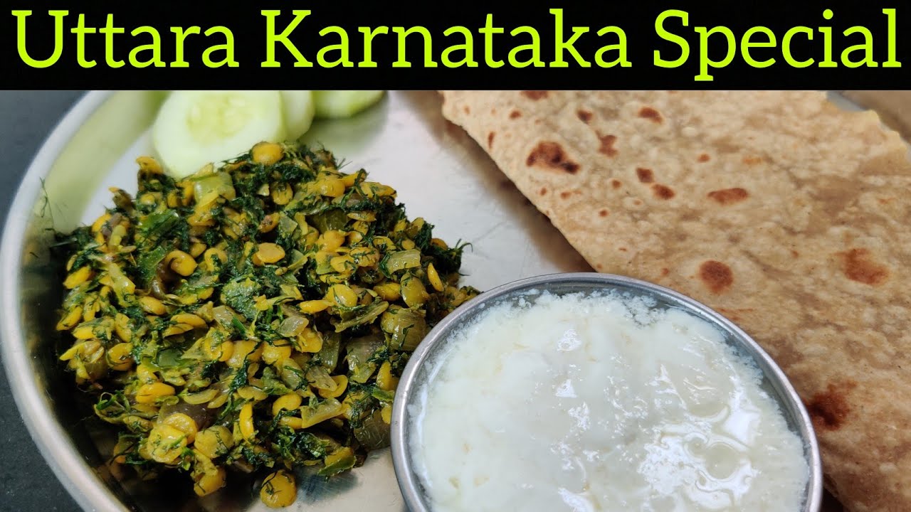 ಬ್ಯಾಳಿ ಹಾಕಿ ತಾಳಿಸಿದ ಸಬ್ಬಸಿಗೆ ಸೊಪ್ಪಿನ ಪಲ್ಯ|Sabbasige soppina palya|Dill ...
