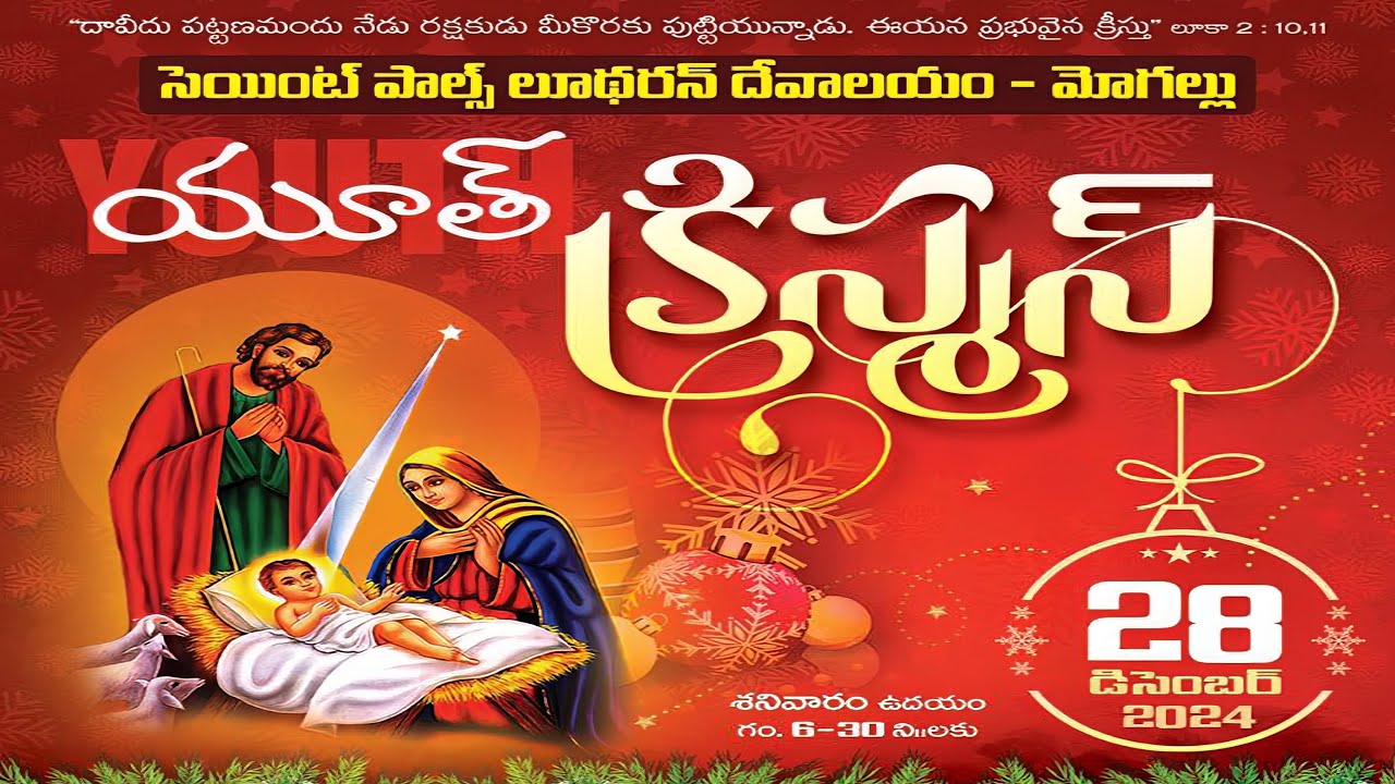 Saint Paul's Lutheran Church | Youth Christmas 28/12/2024 | Youth ...