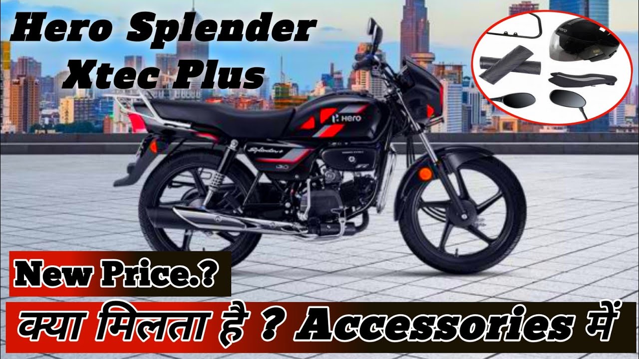 Free General Accessories With All New Hero Splendor Plus Xtec Edition ...