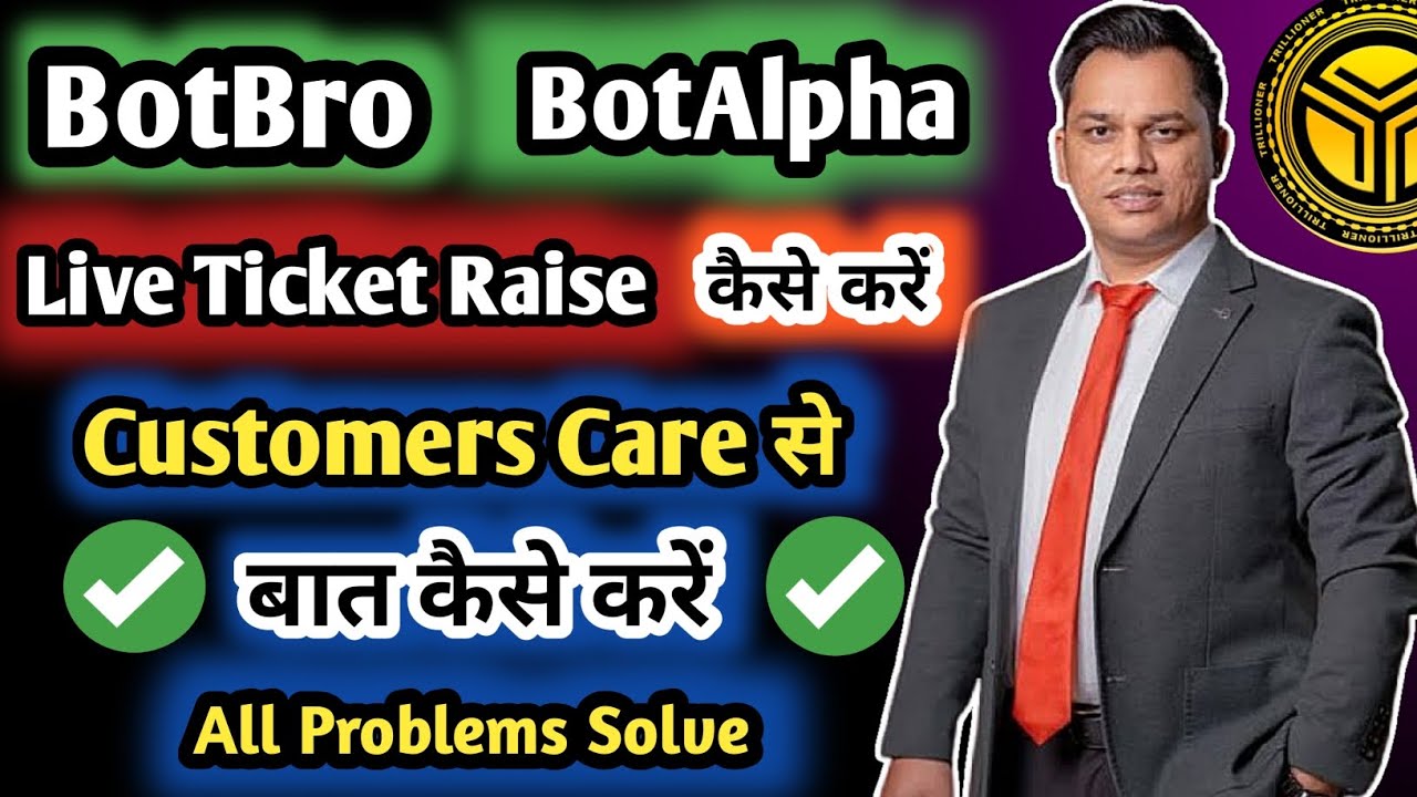 Botbro Live 🔴 Ticket Raise Create कैसे करें || Botbro Customer Care ...