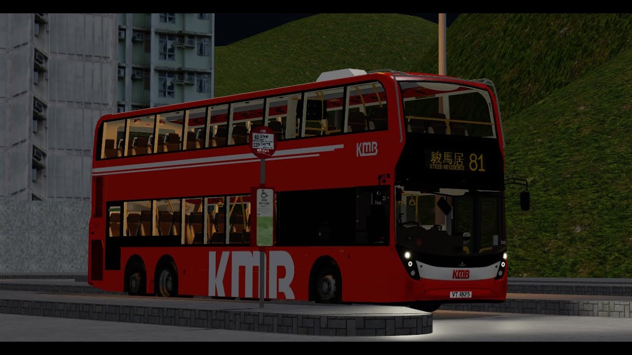 Roblox West door city KMB 81 耀西邨 ↔ 駿馬居 - YouTube