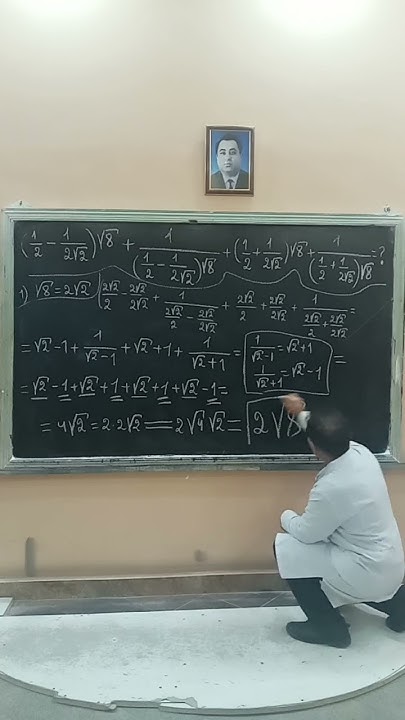Радикальные выражение упростить математика Youtube