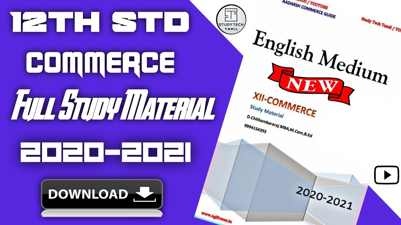12th Std Commerce Full Study Material / New Edition 2020-2021 ...