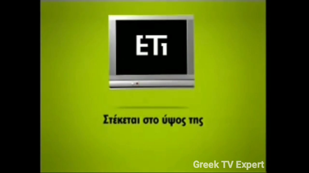 ET1 - Teaser #2 (2003) - YouTube