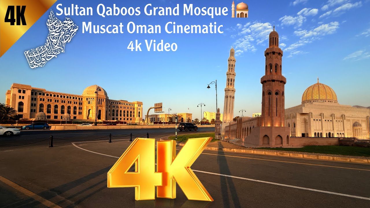Sultan Qaboos Grand Mosque 🕌 | MUSCAT, OMAN 🇴🇲| Cinematic 4K Ultra HD ...