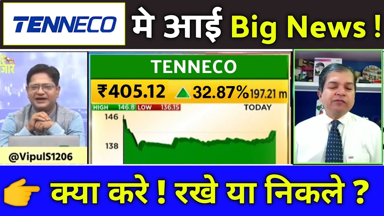 tenneco clean air share price,ipo news latest,tenneco share price ...