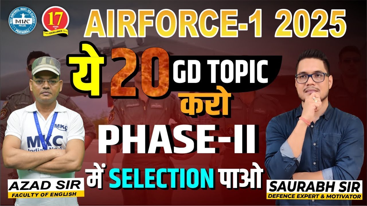 MOST IMPORTANT TOPICS FOR GD | AIR FORCE 1/ 2025 PHASE-II | FULL ...
