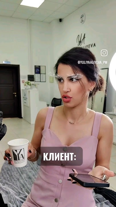 Обалдели совсем 🤣 Читай описание ️ перманентныймакияж обучениетатуажу