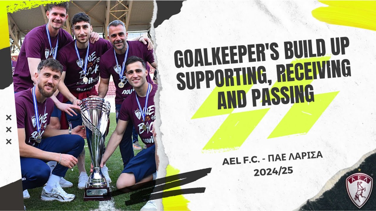 Goalkeeper's Build-Up | AEL F.C. - ΠΑΕ ΑΕΛ 2024|25 - YouTube