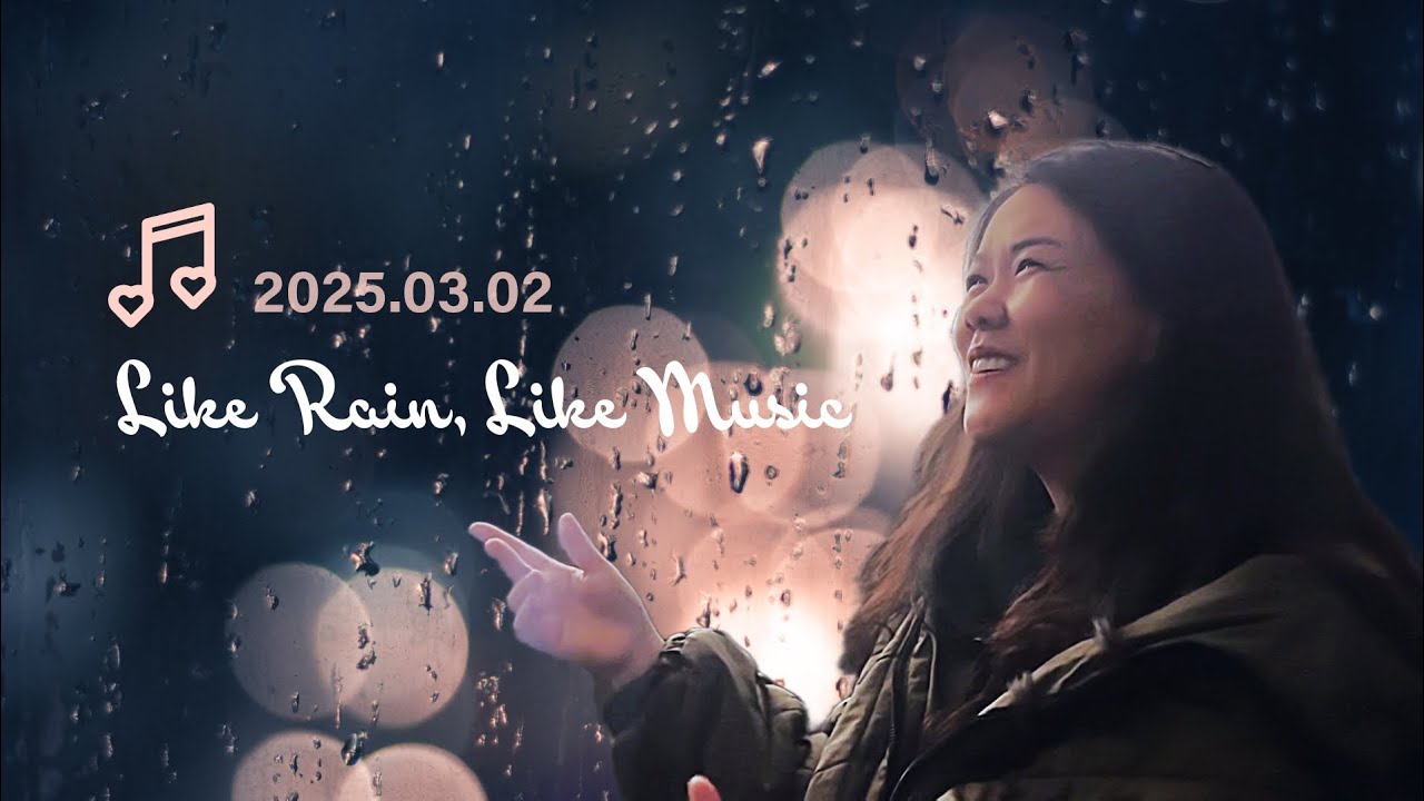 ASMR | Like Rain, Like Music • 2025-03-02 - YouTube