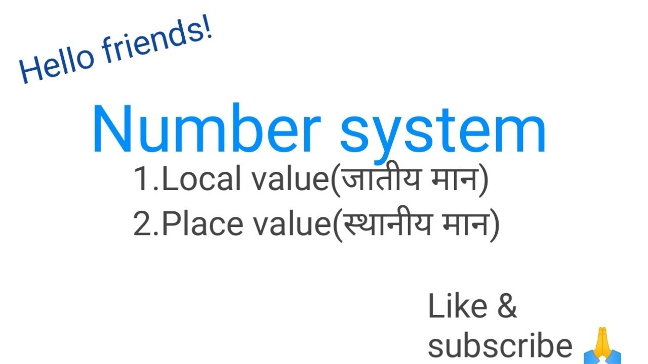 Number system l संख्या पद्धति l @digit sumesh - YouTube