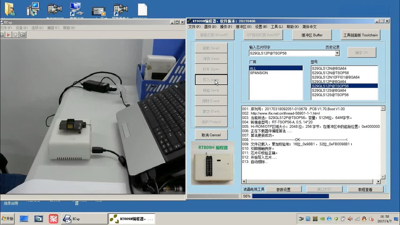 RT809H-S29gl512p chip Writing Demo - YouTube