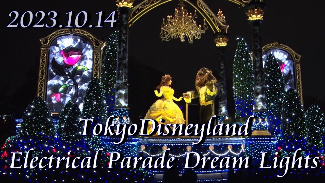 2023 10 14 TDL Tokyo Disneyland Electrical Parade Dream Lights - YouTube