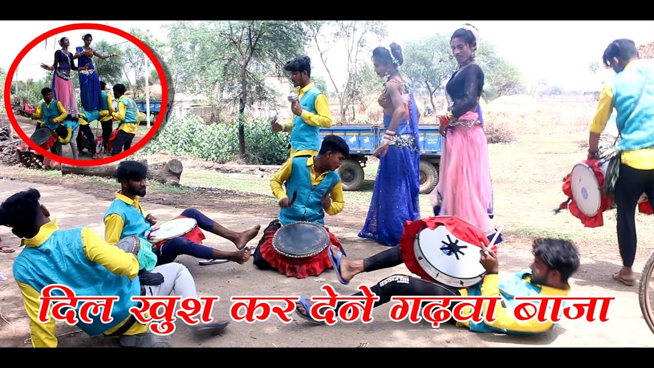 chhattisgarh ka top gadwa baja - YouTube