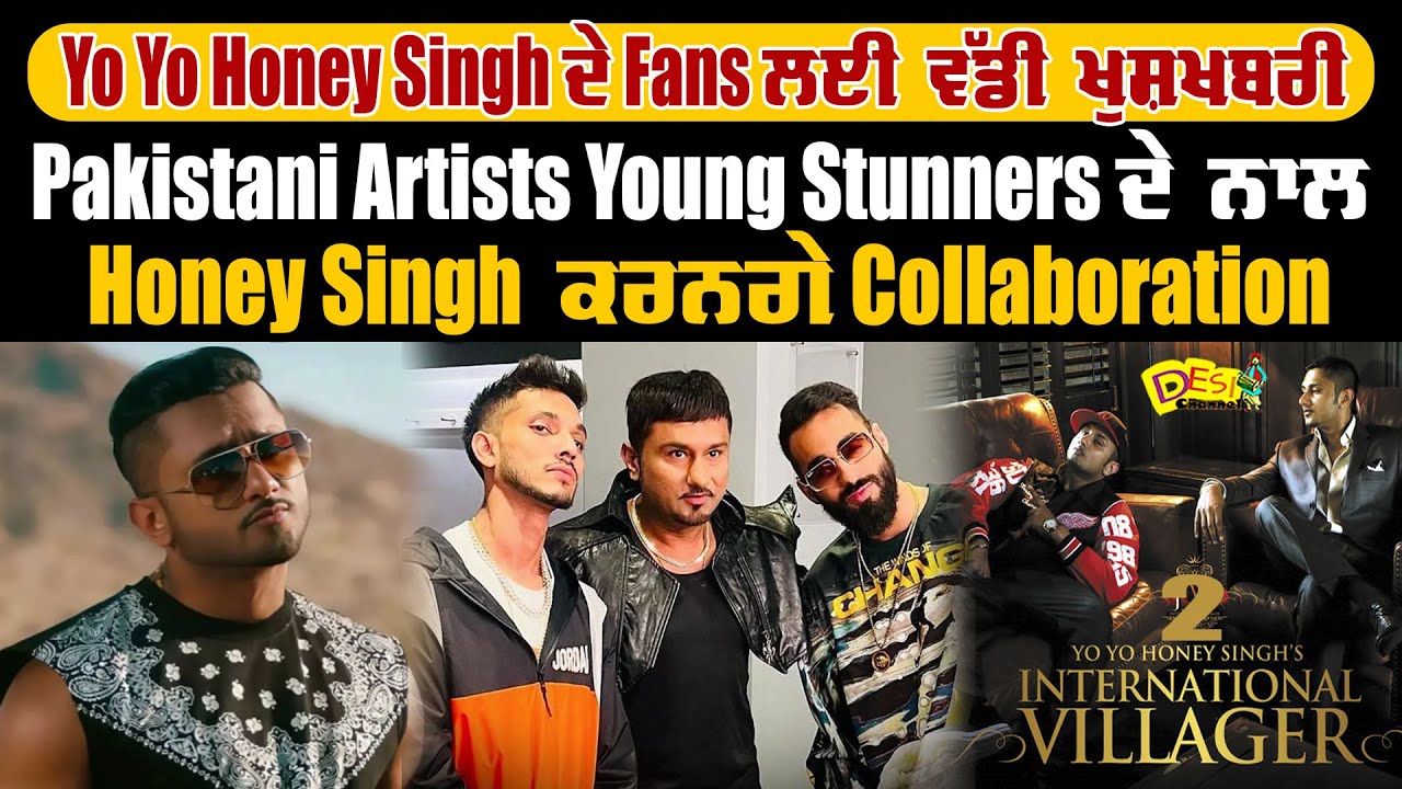 Yo Yo Honey Singh Collaboration Artists Young Stunners For International Villager 2 Album - YouTube