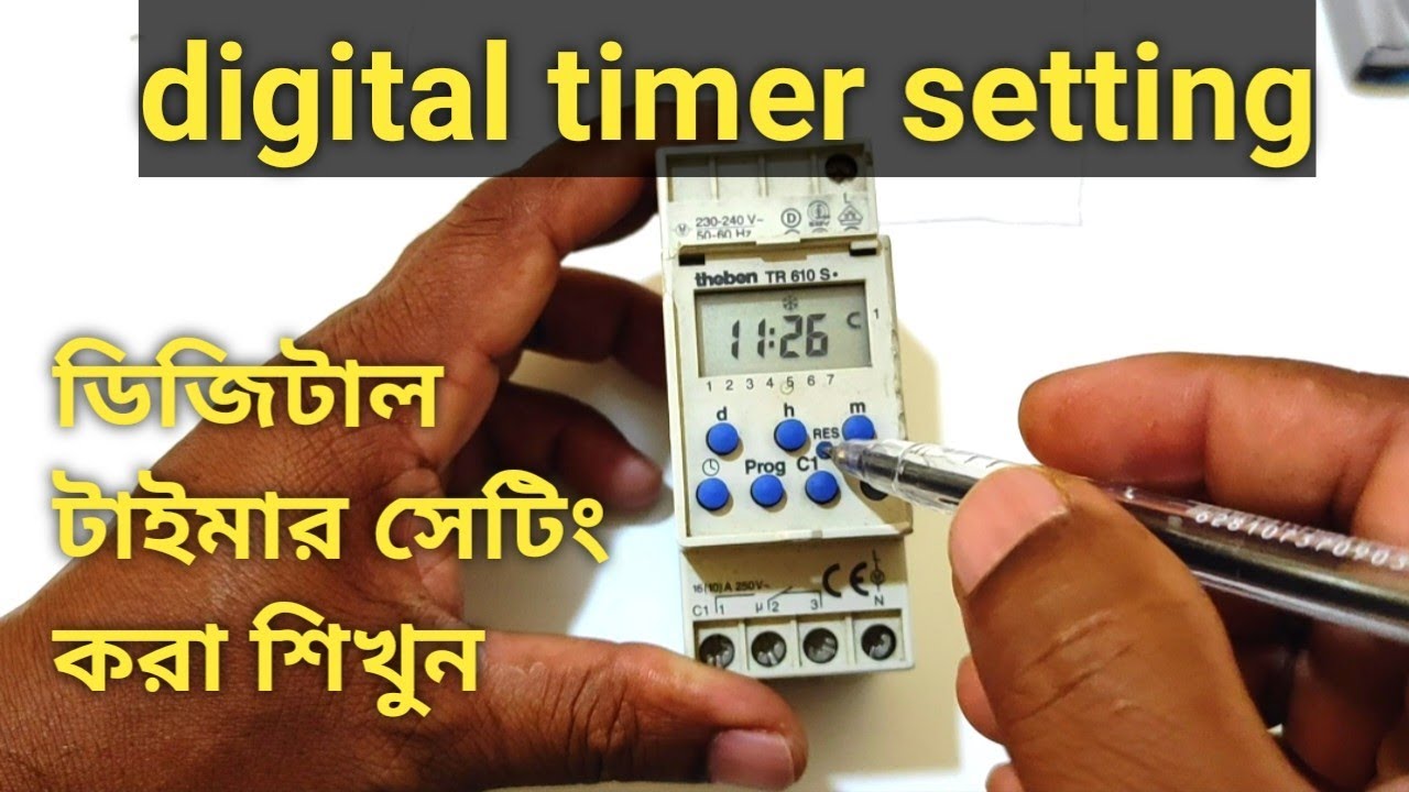 digital timer setting বাংলা #electric_bangla #digital_timer#timerswitch ...