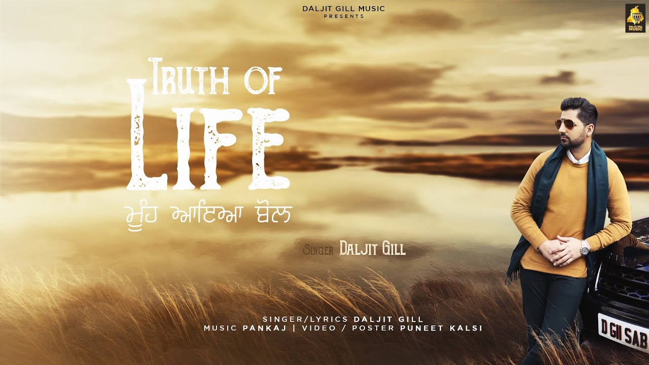 Truth of Life : Daljit Gill (full video) New Punjabi Song | Latest ...