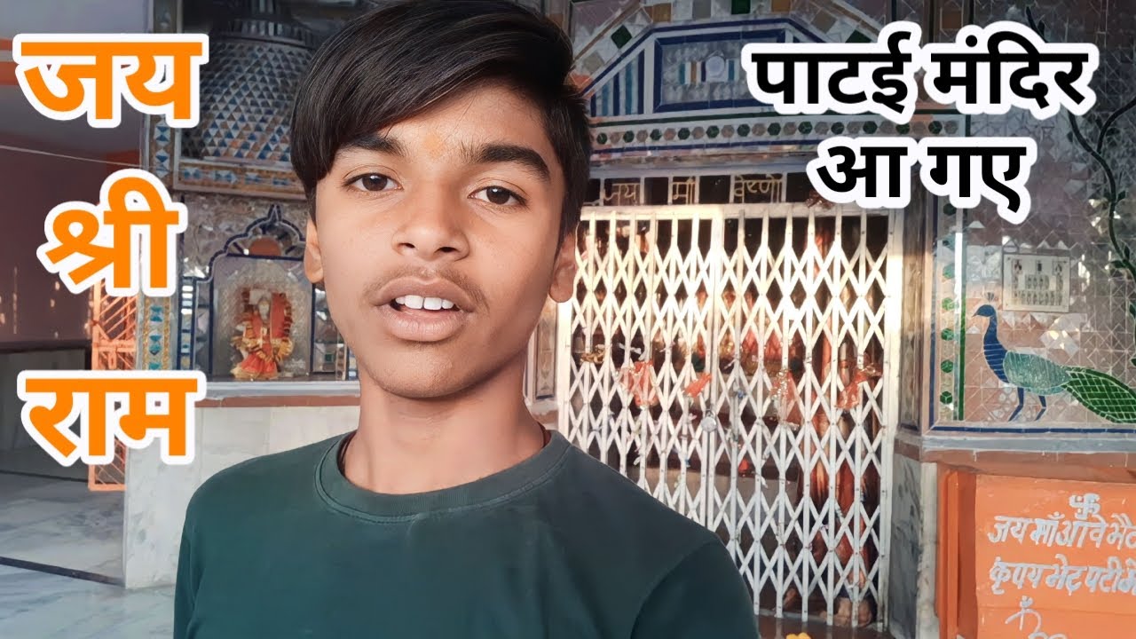 Patai Mandir Aa Gaye😇😇Bahut Time Baad Aaye - Sandeep Gulshan Vlogs ...