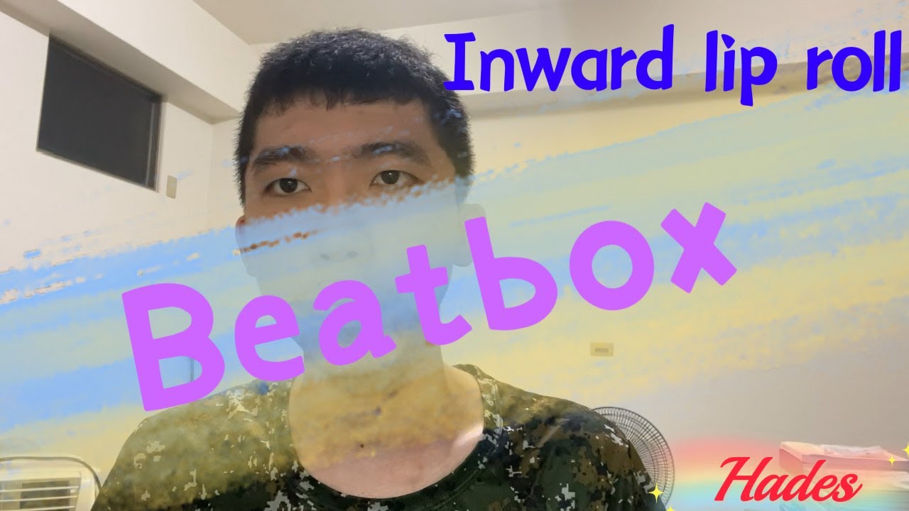 【Beatbox教學】Hades | Inward lip roll 簡易速成教學 Lesson32 - YouTube