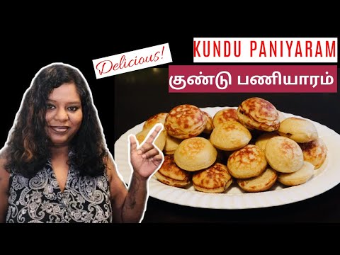 இலங்கையின் சுவை மிக்க கொப்பிறிச்சி  | Kundu Paniyaram | குண்டு பணியாரம் | Jaffna Koppiricci