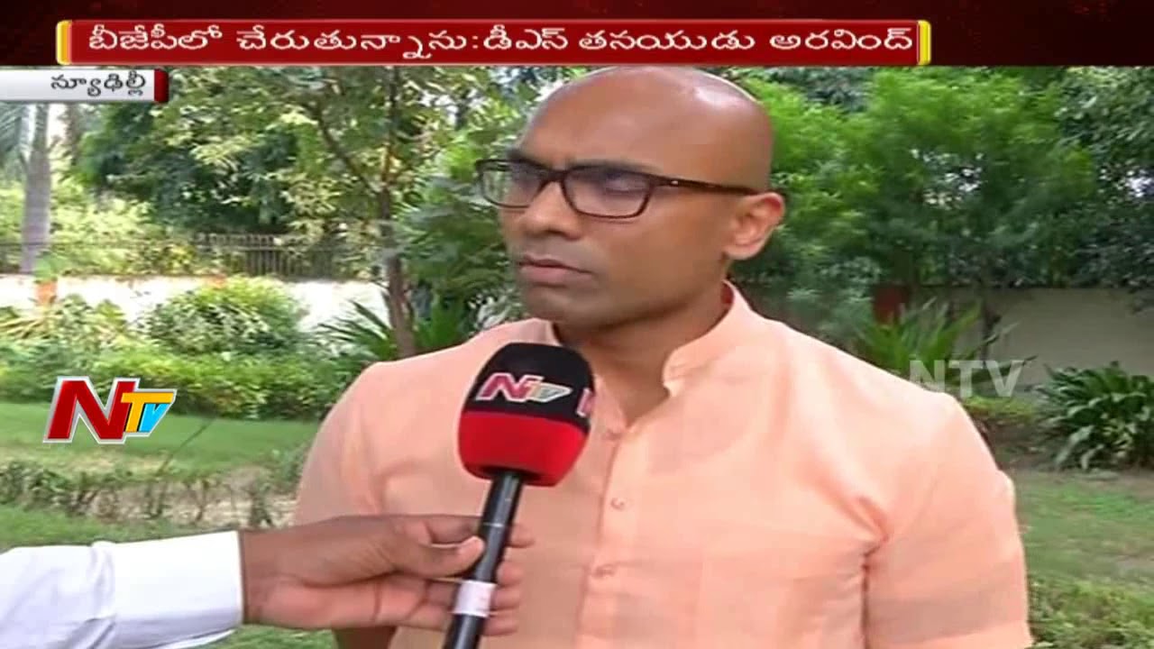 TRS Leader D Srinivas Son Arvind Face to Face over Joining in BJP ...