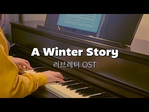 A Winter Story (1999, Love Letter)