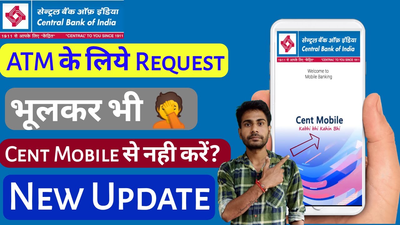 central bank of india online atm apply | central bank cent mobile debit ...