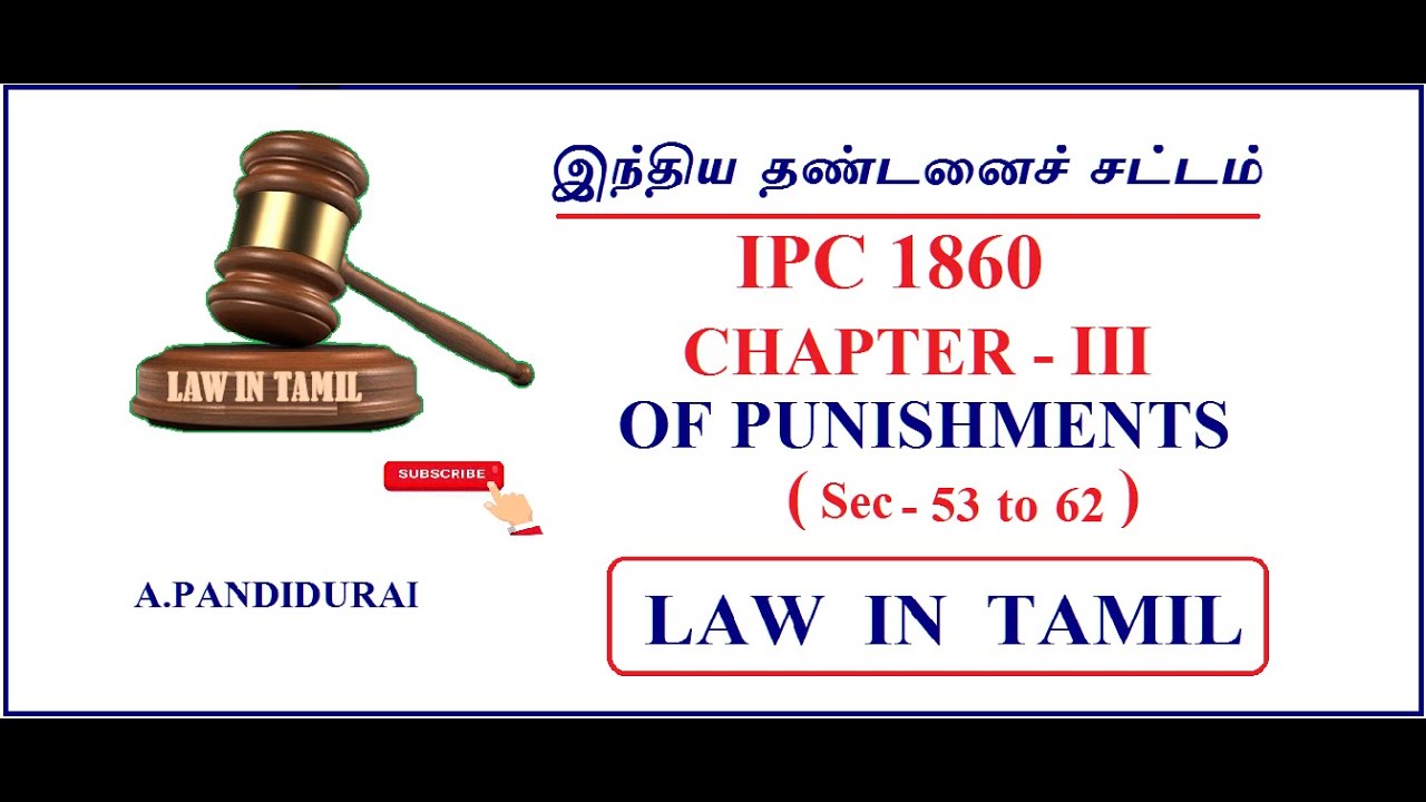 IPC CHAPTER 3 / PART 1 / IPC SECTION 53 to 62 / TAMIL - YouTube