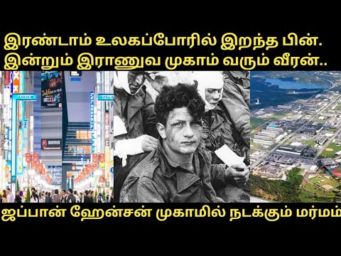 okinawa japan | ghost in the camp hansen #ghost #okinawa #hansen #japan ...