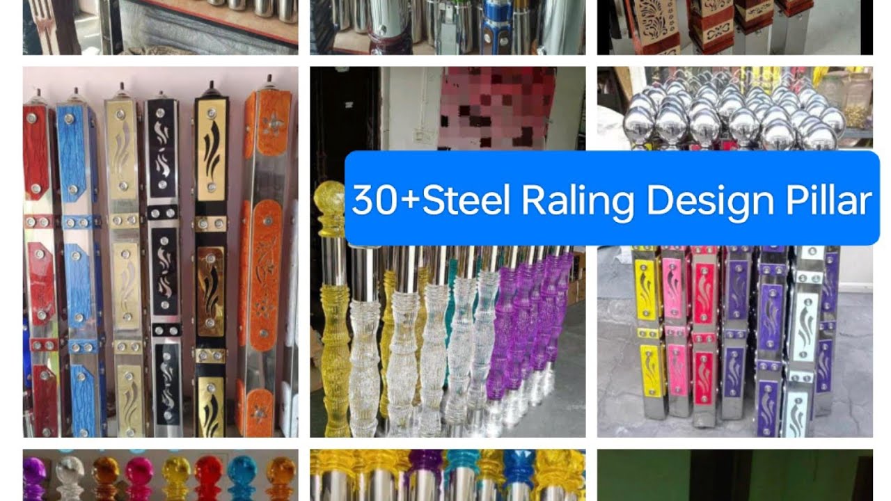 Simple Steel Raling Designs pillar. | 30+ Steel Raling Designs pillar ...