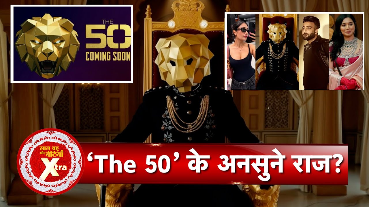 ‘The 50’ Reality Show India: Contestants List Finalised? | Explained by ...