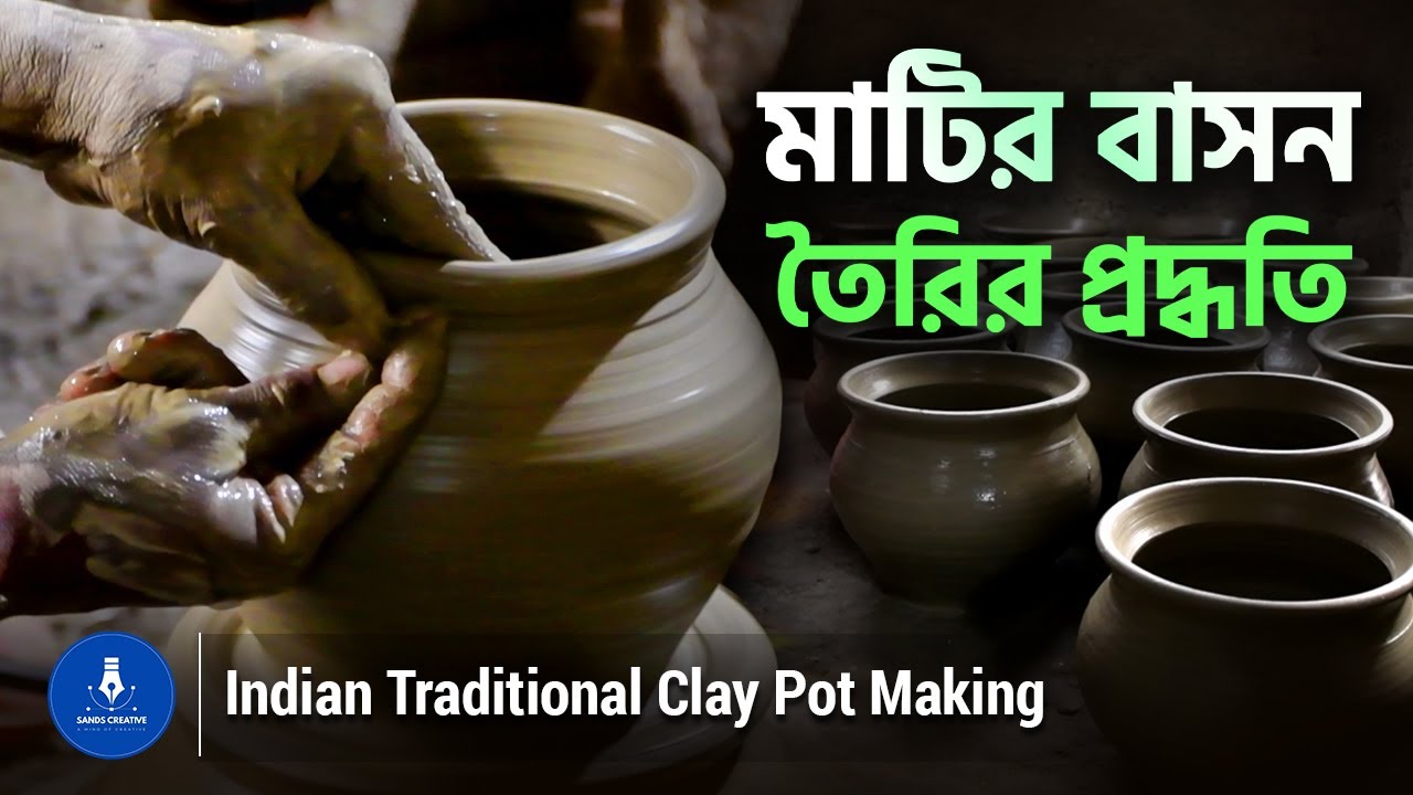 Indian Traditional Clay Pot Making | How To Make Clay Pot | Mahishadal ...